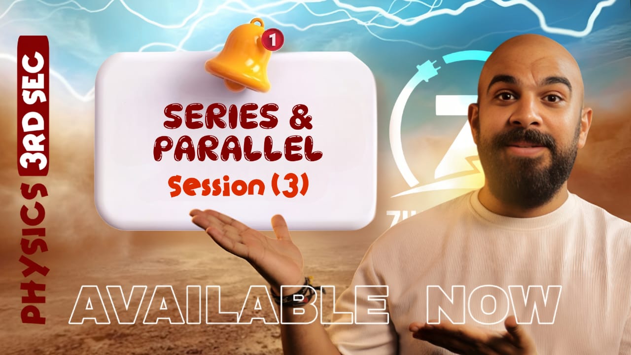 Eduegoo - منصتك الأولى للنجاح